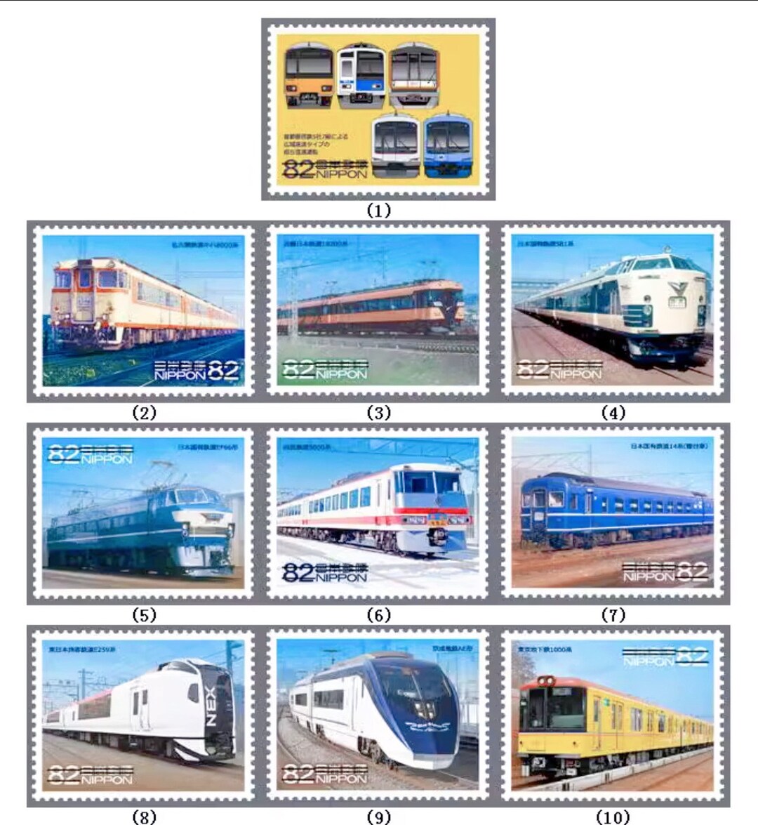 Japan Stamp Set 2015 Series C2194 Railway Set Edition Train High Speed ...