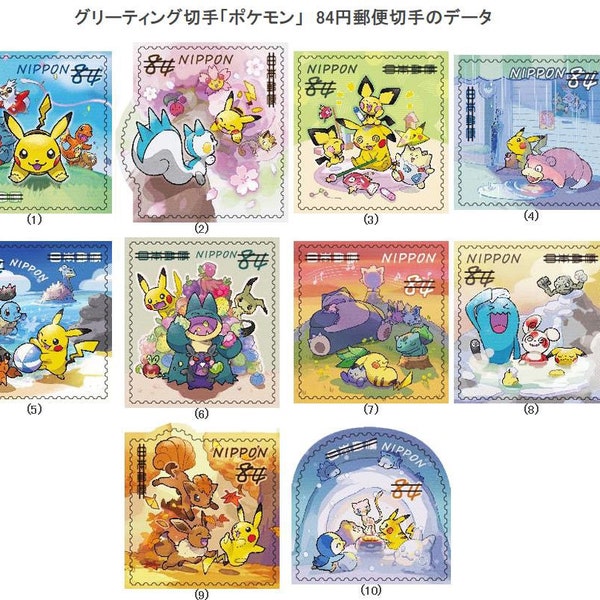 Japanese Stamps - Etsy