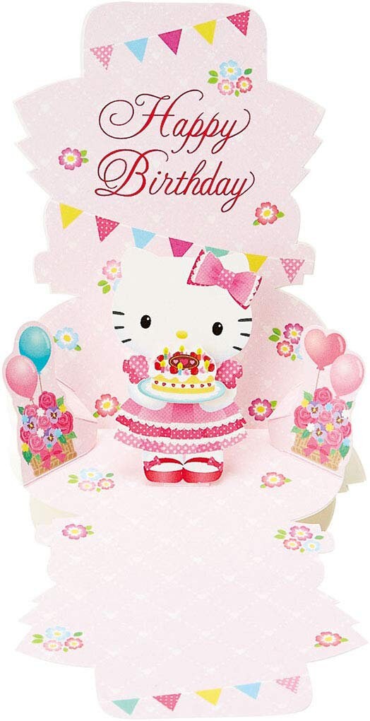 3D Sanrio Hello Kitty Birthday Celebration Greeting Card - Etsy