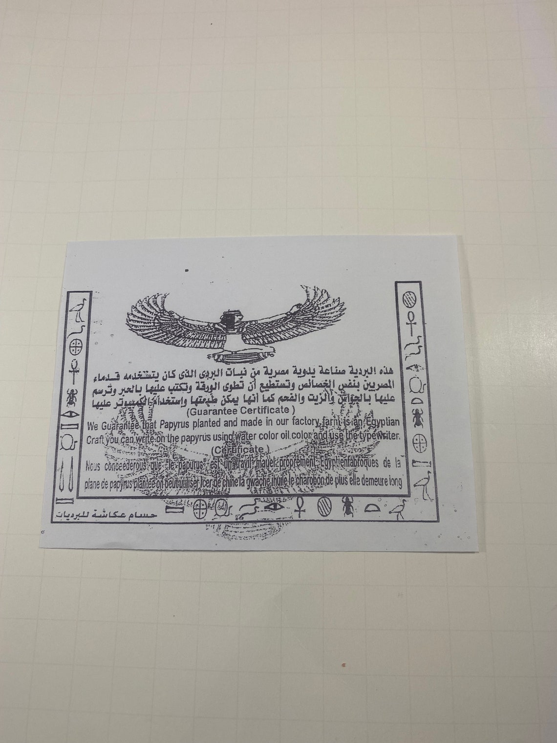 13 X 17 Papyrus Egyptian Art Hand Painted Nefertiti Unique Vintage 100% ...