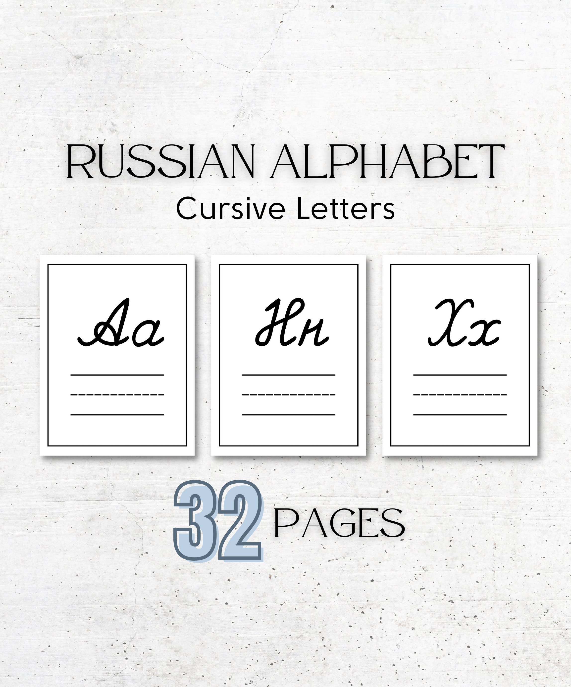 Russian Alphabet Cursive