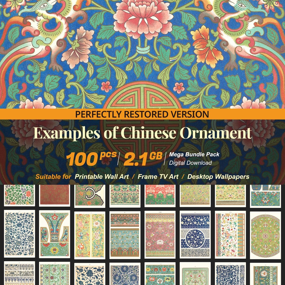 100 Pcs Examples of Chinese Ornament | High-resolution Digital Art ...