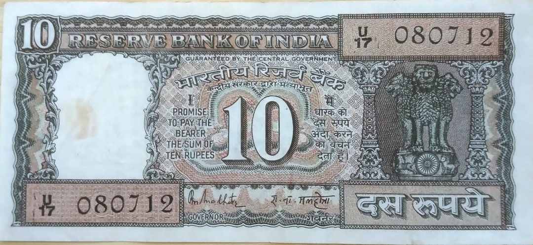 Old 10 Rs Black Boat Note India RBI Unique Collectible - Etsy