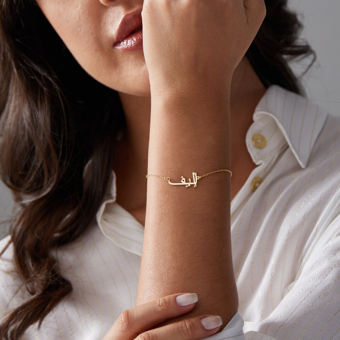 Farsi Name Bracelet, Eid Gifts for Her, Personalized Arabic Jewelry for ...