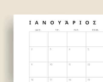 Greek Calendar 2023 - Etsy