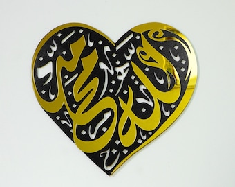 Allah and Muhammad PBUH Set - Etsy UK