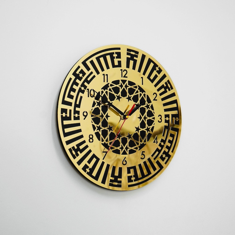 First Kalima Kufic Islamic Wall Art Clock With Latin Numberls - Etsy