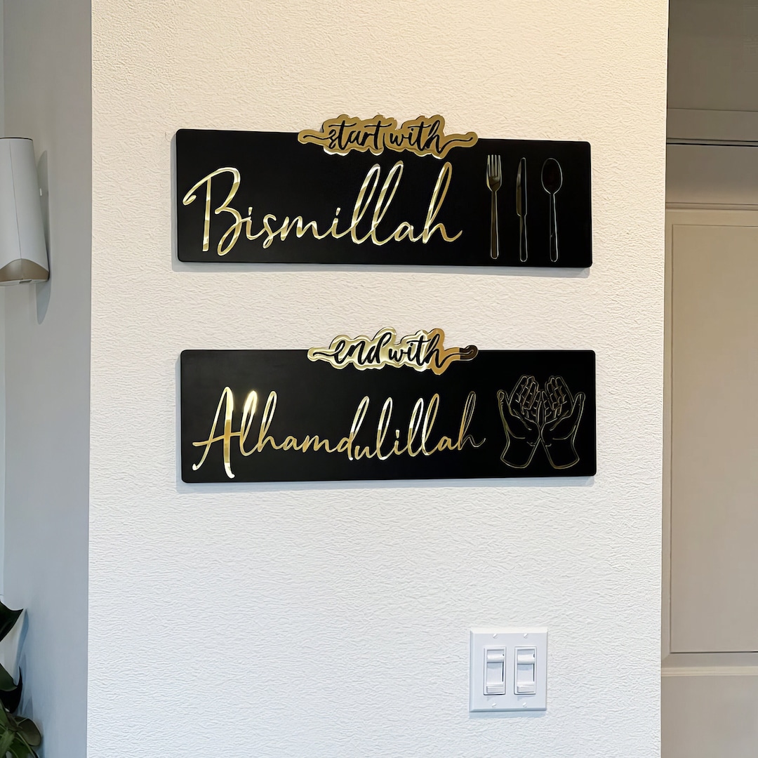 Start With Bismillah Islamic Wall Decor, End With Alhamdulillah ...