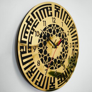 First Kalima Kufic Islamic Wall Art Clock With Latin Numberls - Etsy