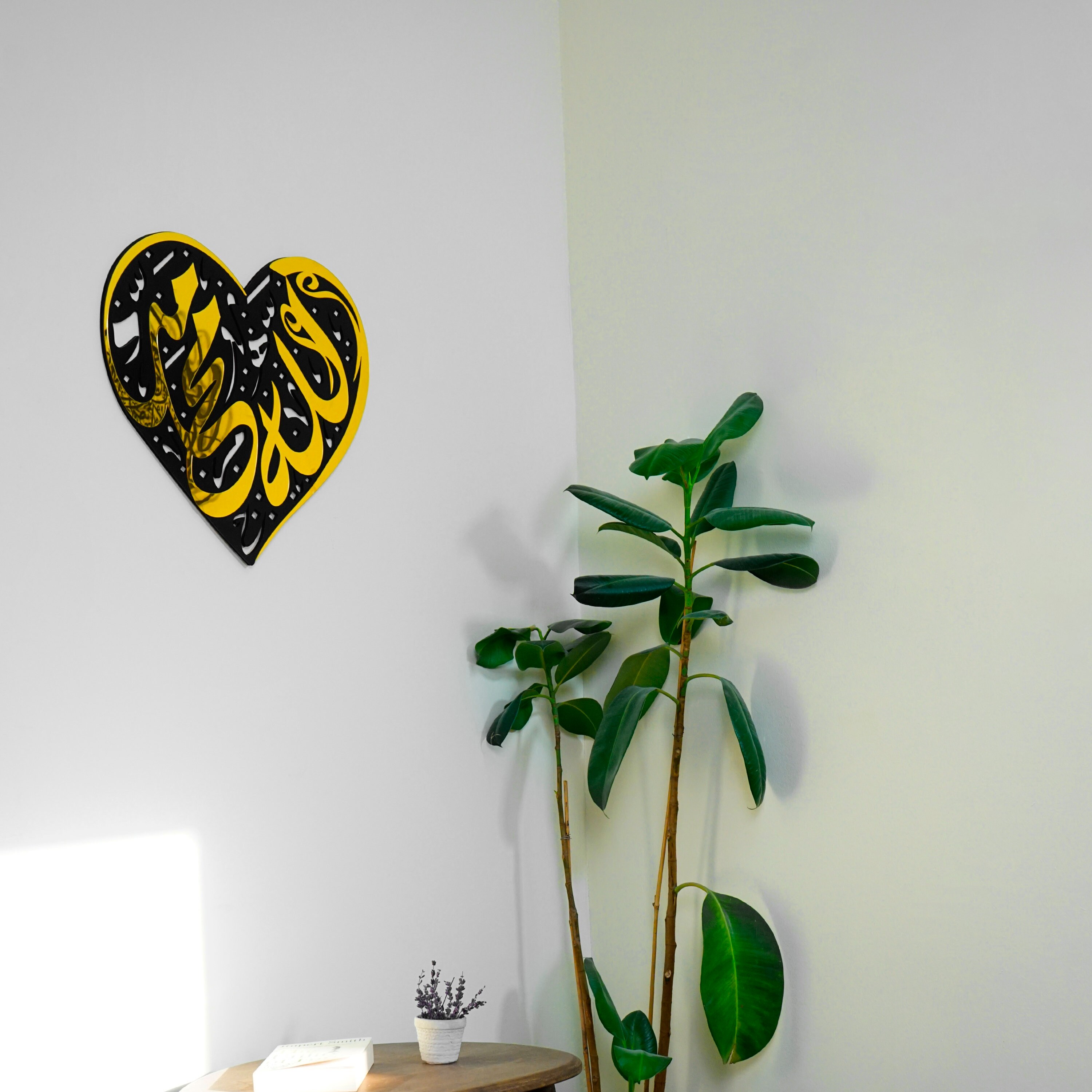 Heart Design Allah (SWT) and Muhammad (PBUH) Set of Islamic Wall Art ...