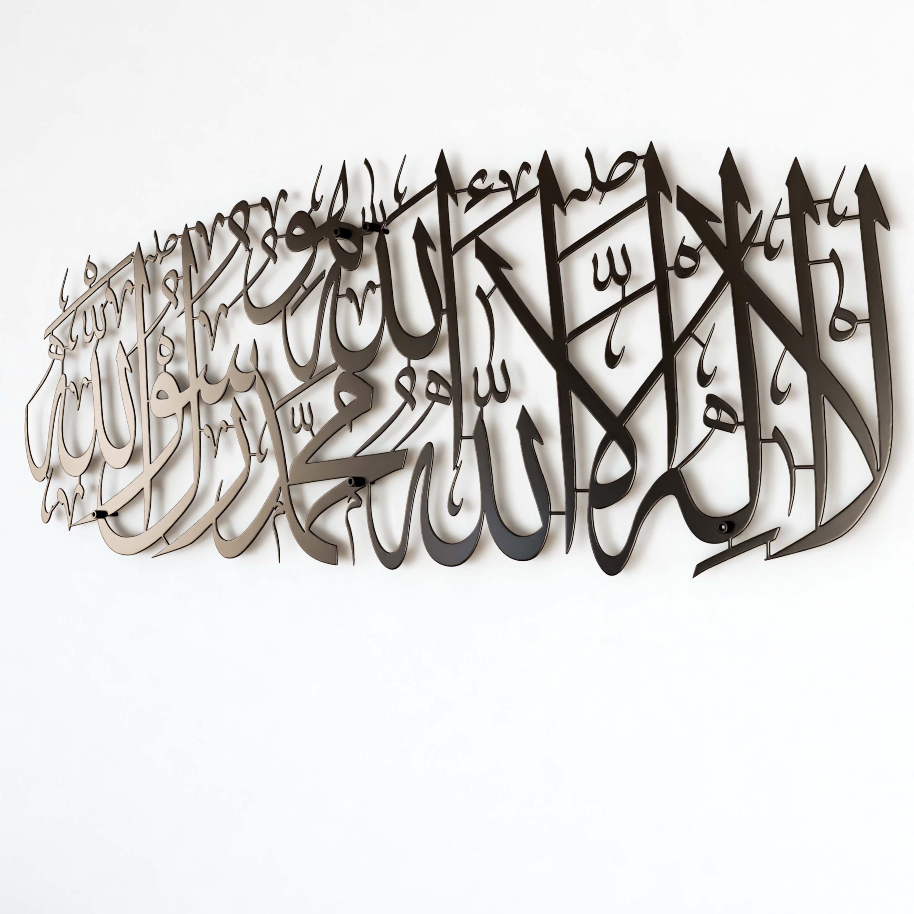 Kalima Tawheed Islamic Wall Art Metal Arabic Calligraphy Modern Muslim ...