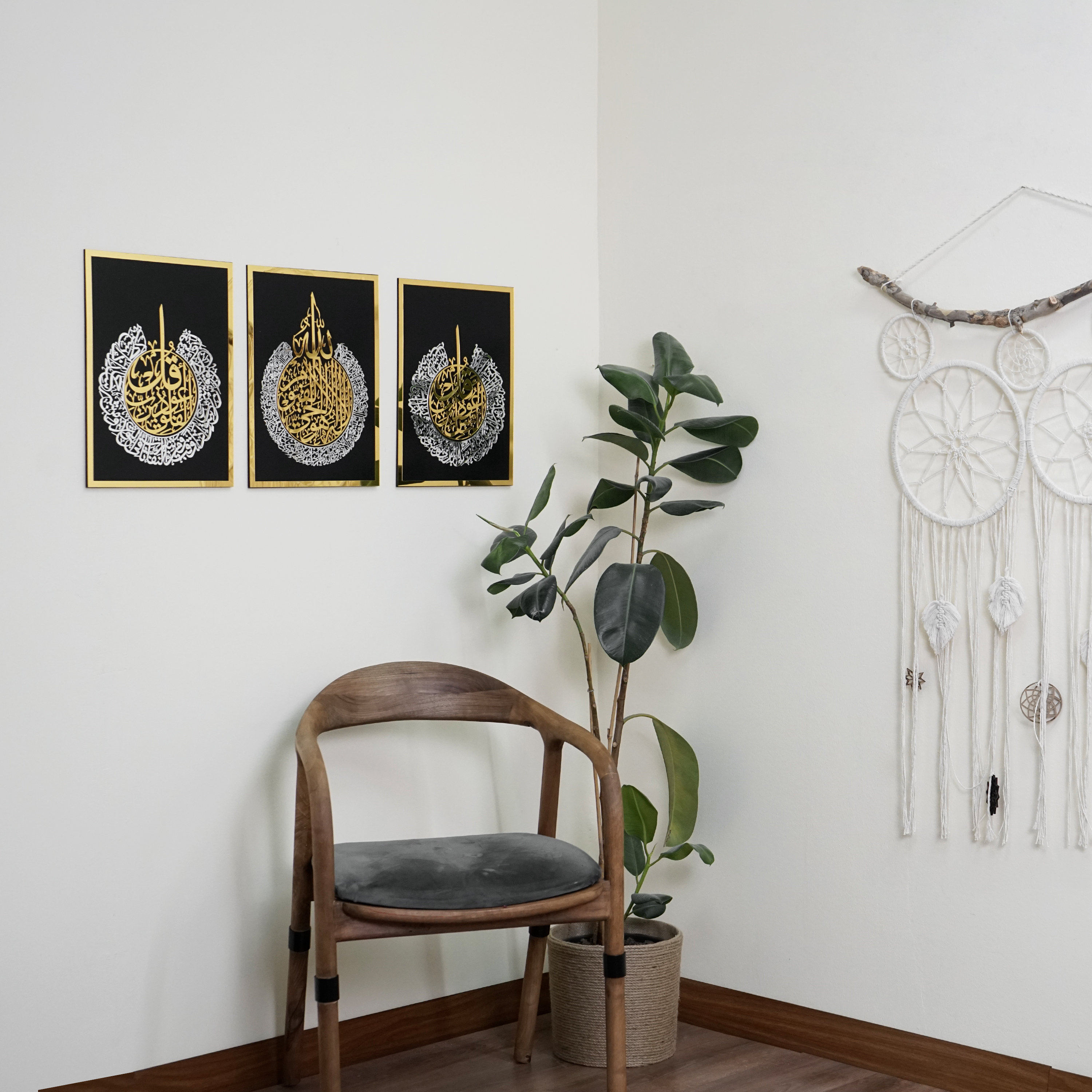 Set of Ayatul Kursi Surah Al Falaq and Surah Al-nas Islamic Wall Decor ...