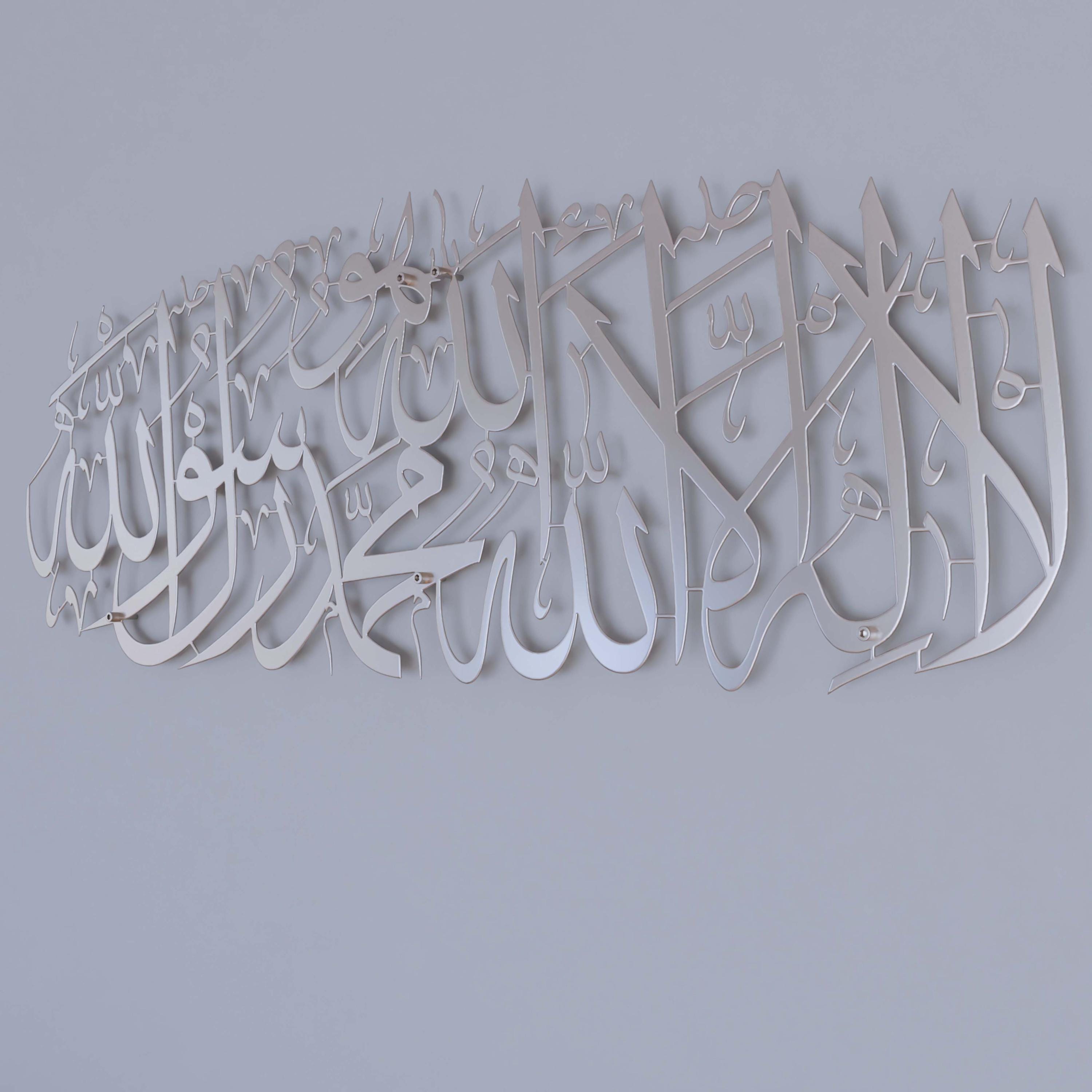 Kalima Tawheed Islamic Wall Art Metal Arabic Calligraphy Modern Muslim ...