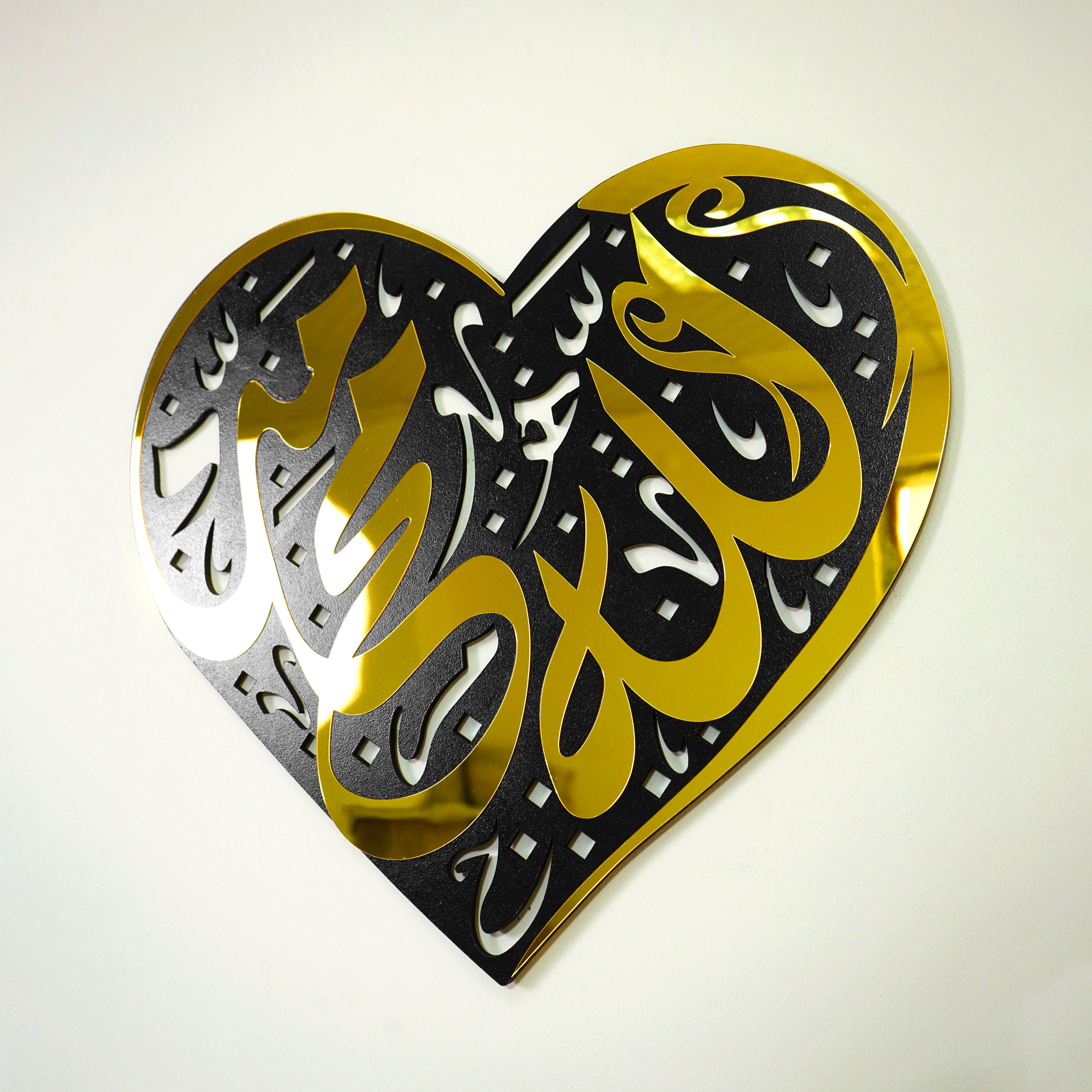 Heart Design Allah (SWT) and Muhammad (PBUH) Set of Islamic Wall Art ...
