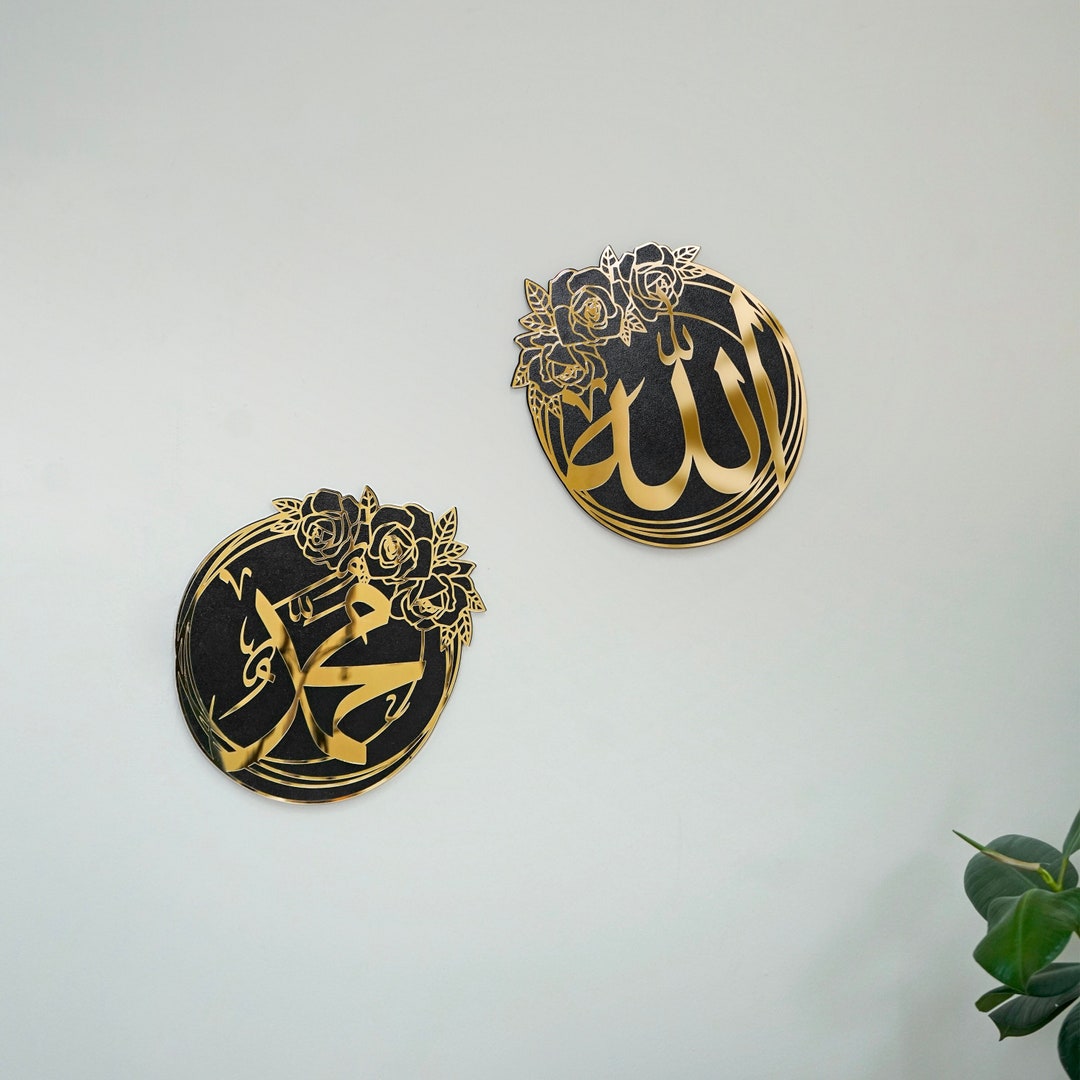 Allah (SWT) and Muhammad (PBUH) Set of Islamic Wall Art, Wooden Acrylic ...
