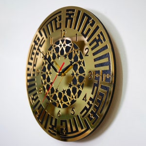 First Kalima Kufic Islamic Wall Art Clock With Latin Numberls - Etsy