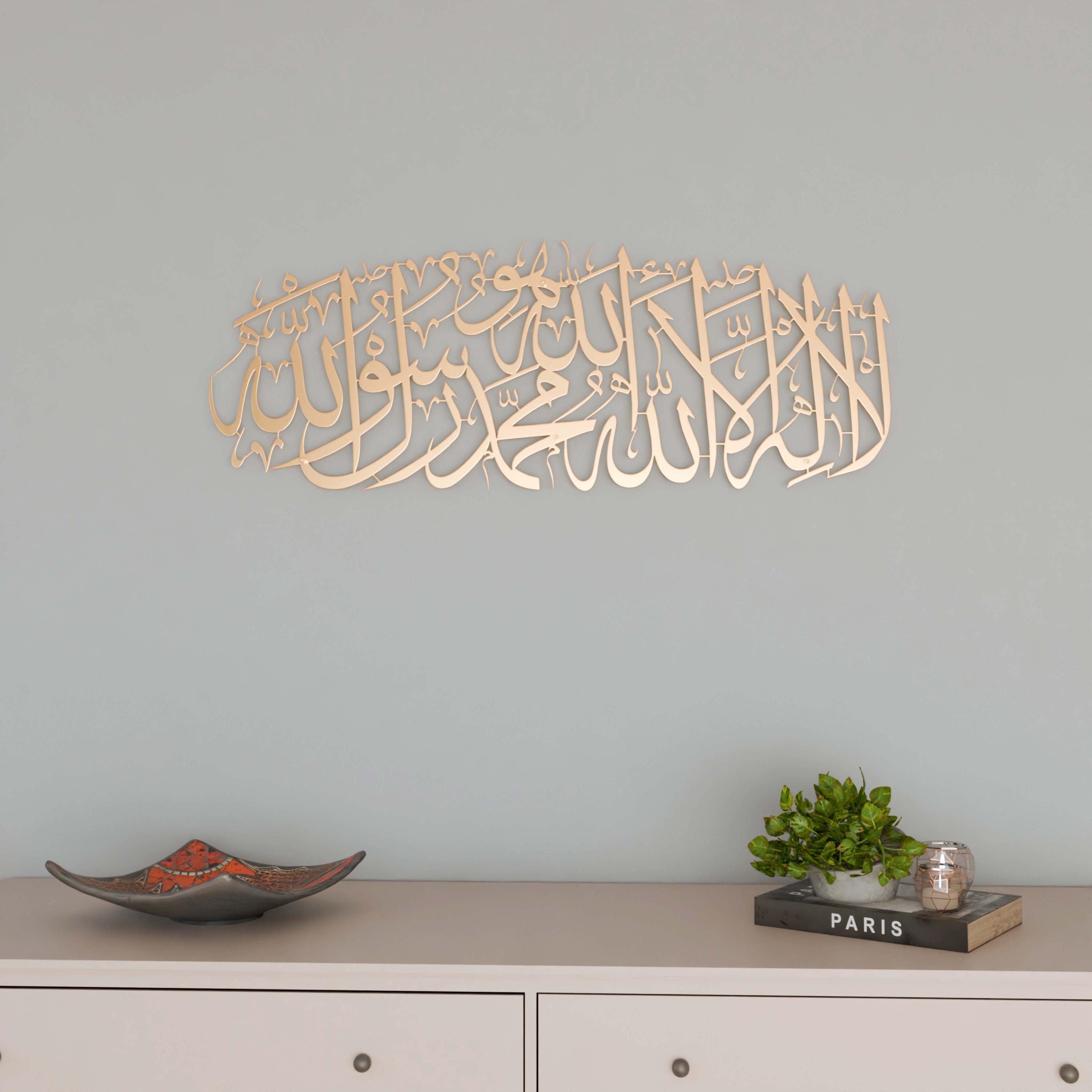Kalima Tawheed Islamic Wall Art Metal Arabic Calligraphy Modern Muslim ...