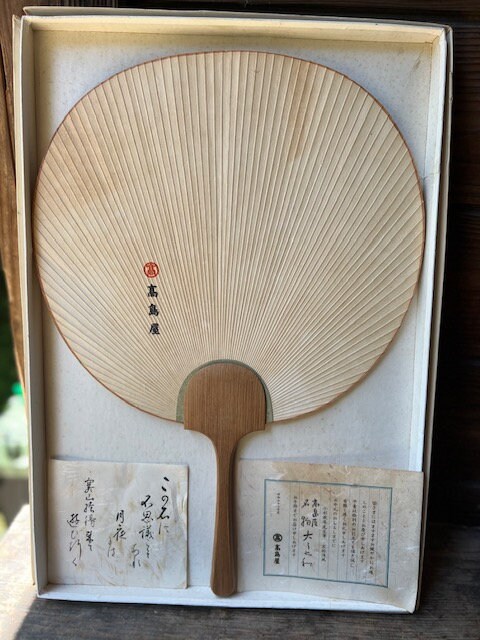 Early Showa Vintage Takashimaya Large Ink Drawn Uchiwa Paddle Fan - Etsy