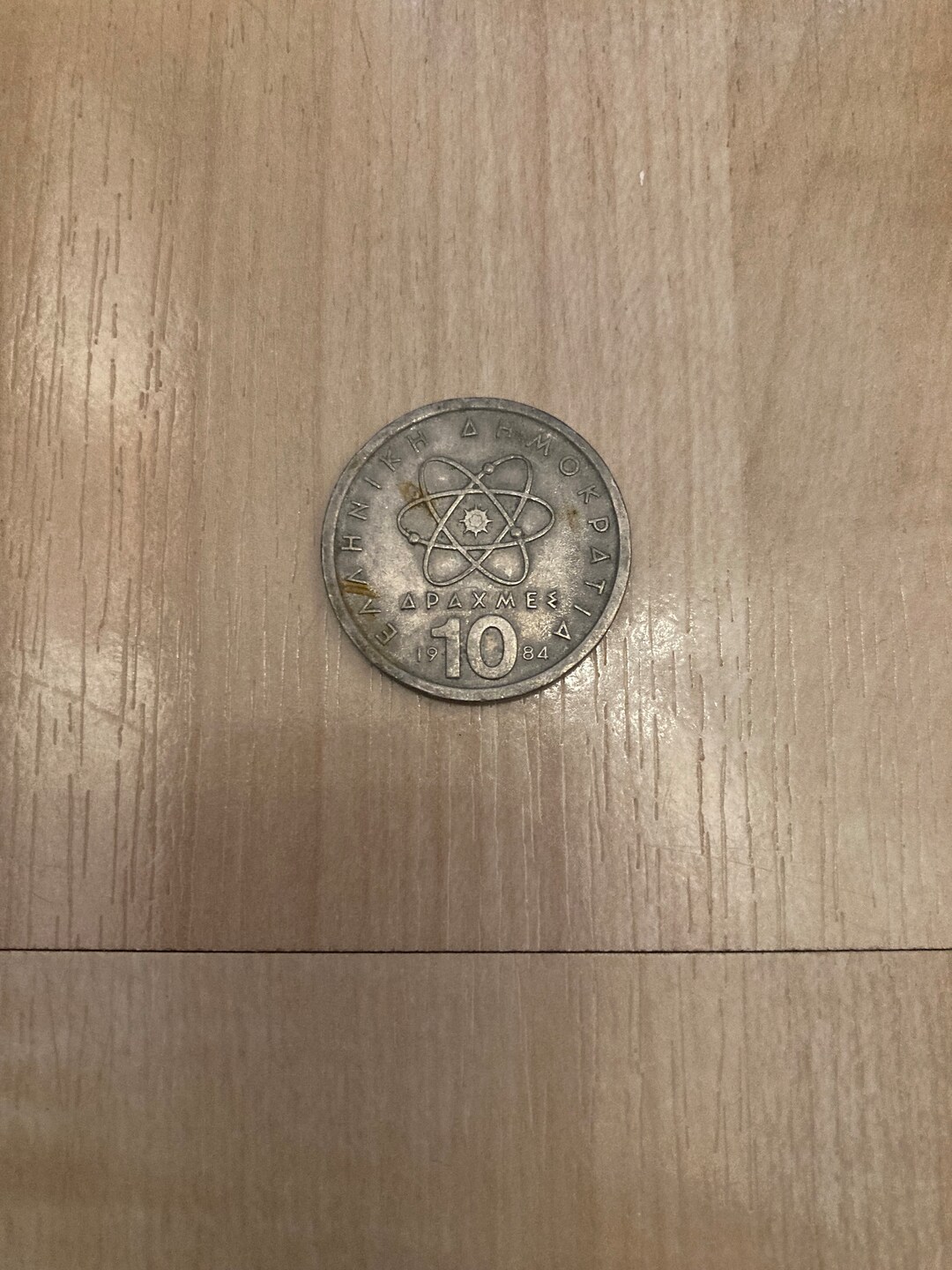 Greek 10 Drachmas 1984 Coin - Etsy