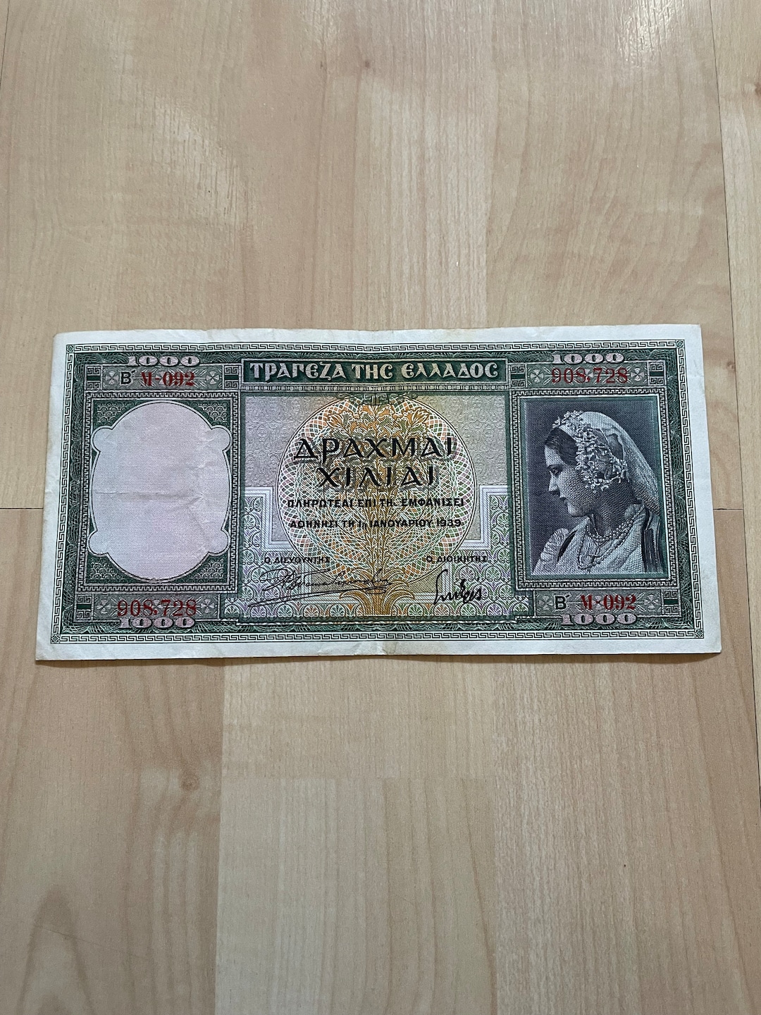 Greek 1000 Drachmas 1939 Banknote . - Etsy