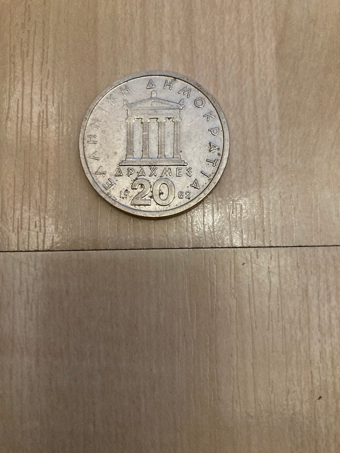 Greek 20 Drachmas 1982 Coin - Etsy