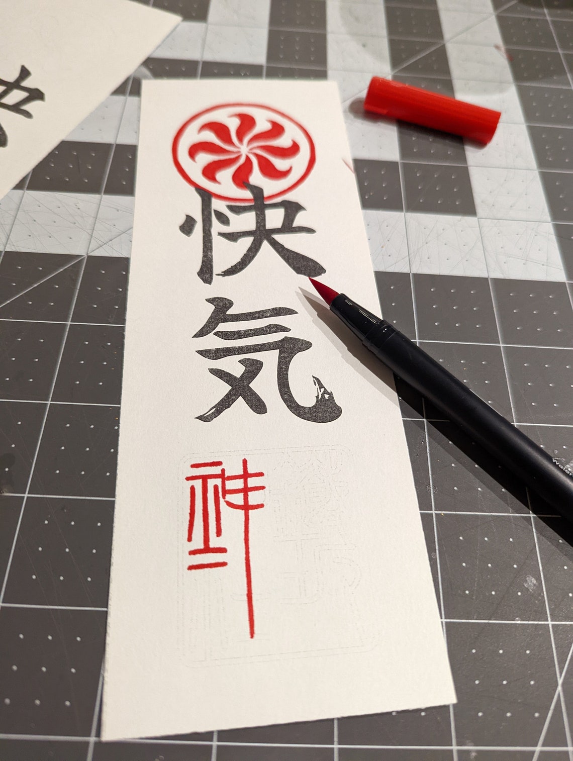 Kiriko Ofuda Print Files Pdf US Letter Paper Talisman [digital] - Etsy