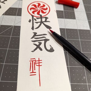 Kiriko Ofuda Print Files Pdf US Letter Paper Talisman [digital] - Etsy