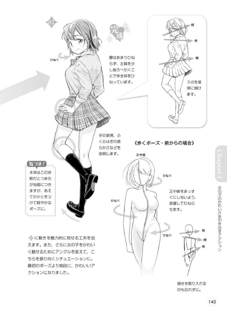 How To Draw Manga Anime Style Draw More Cute Girl Character Drawing