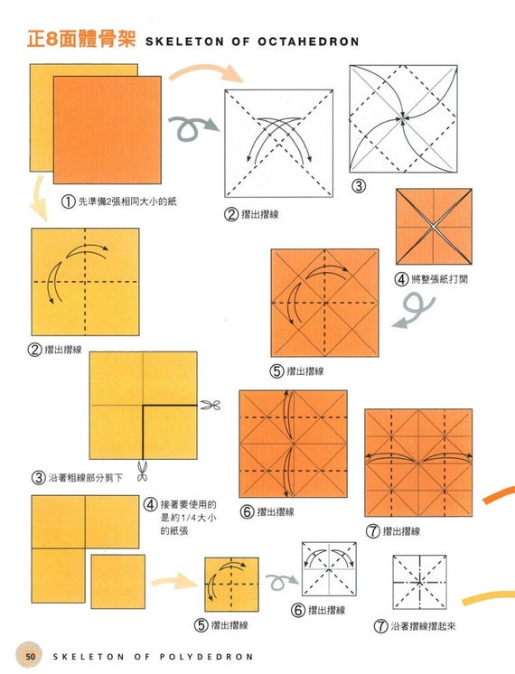 Polyhedron Origami Instructions