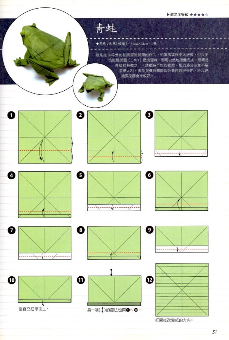 Cómo hacer animales de origami / Libro electrónico tutorial de animales ...