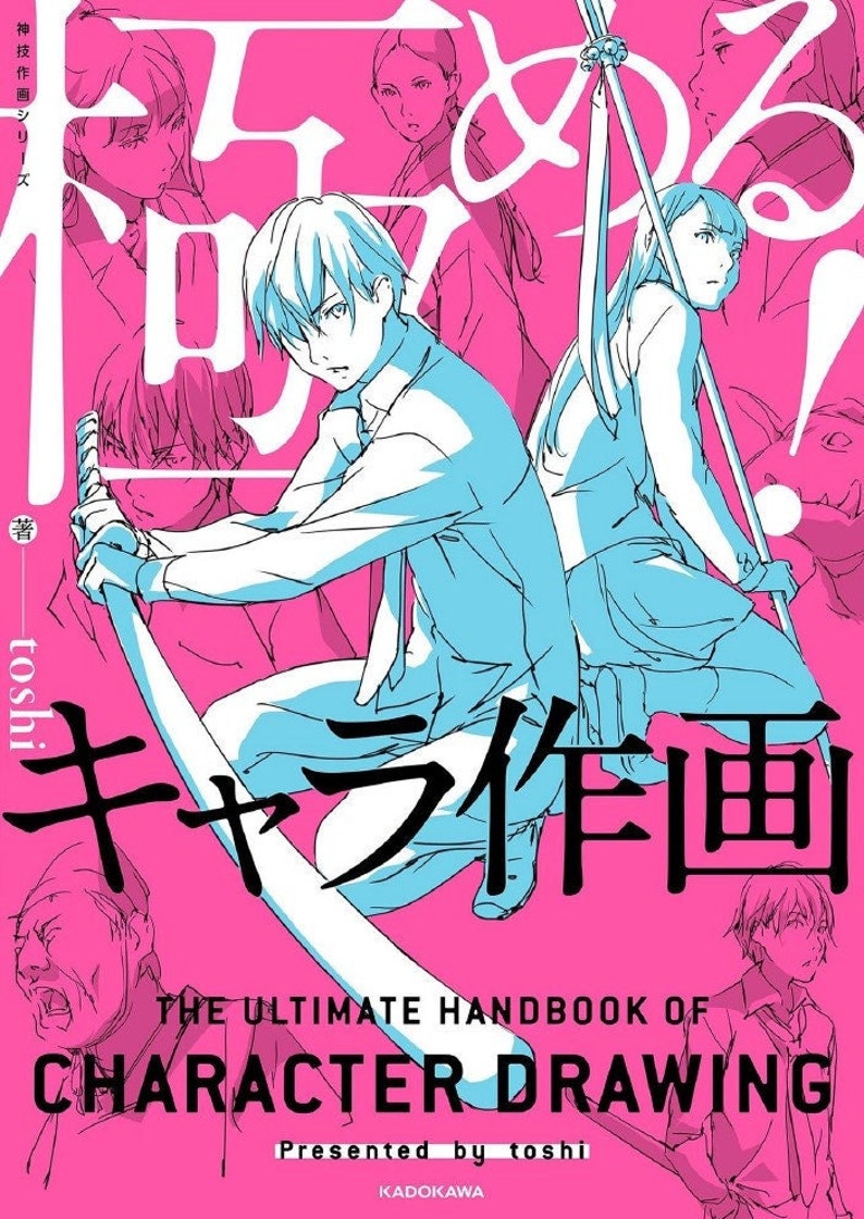 How To Draw Manga Anime Style The Ultimate Handbook Of Character