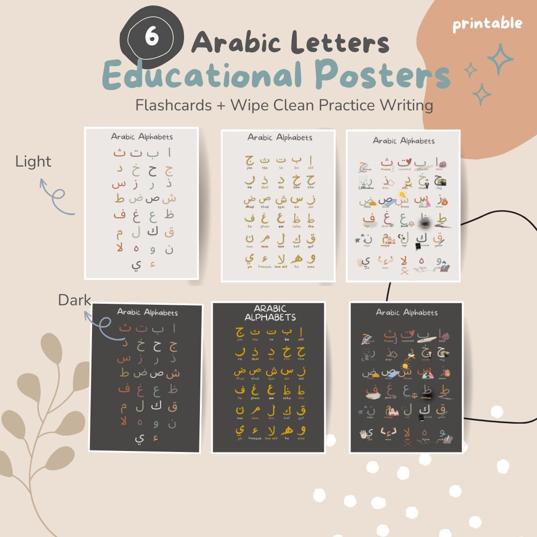 6 Arabic Letters Educational Posters for Kids 3-6 | Watercolor ...