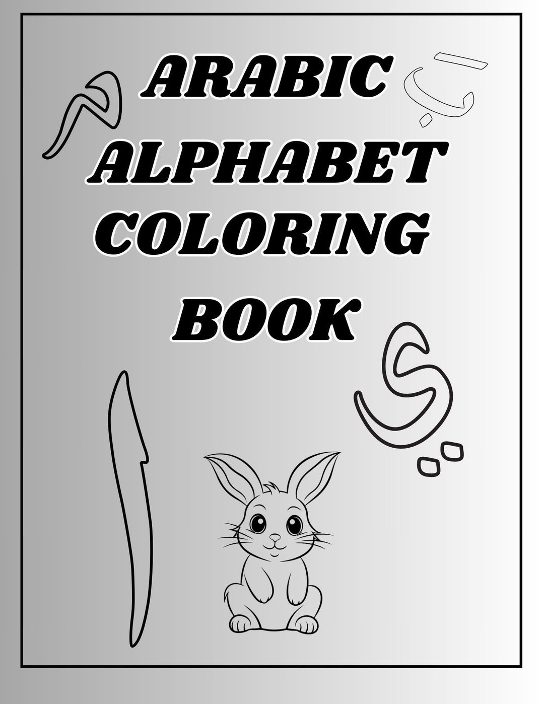 Arabic Alphabet Coloring Book - Etsy