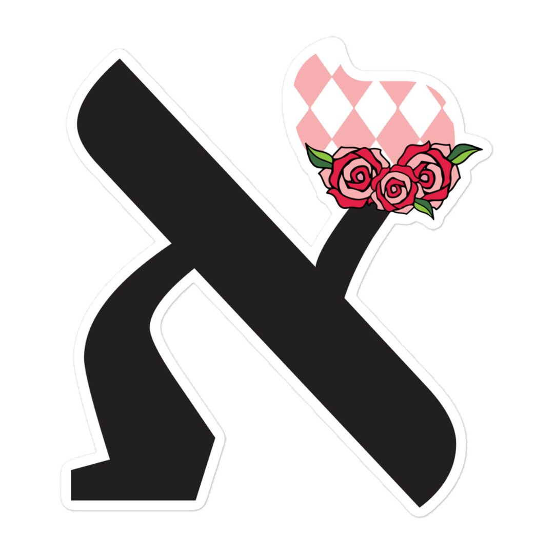 Sticker Hebrew Initial Monogram Sticker Laptop Sticker Notebook Sticker ...