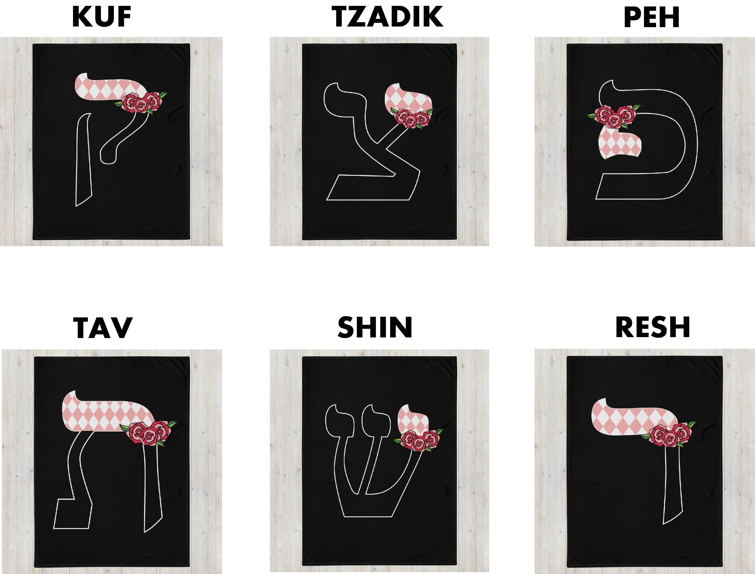 Throw Blanket Hebrew Alphabet Hebrew Initial Hebrew Monogram - Etsy