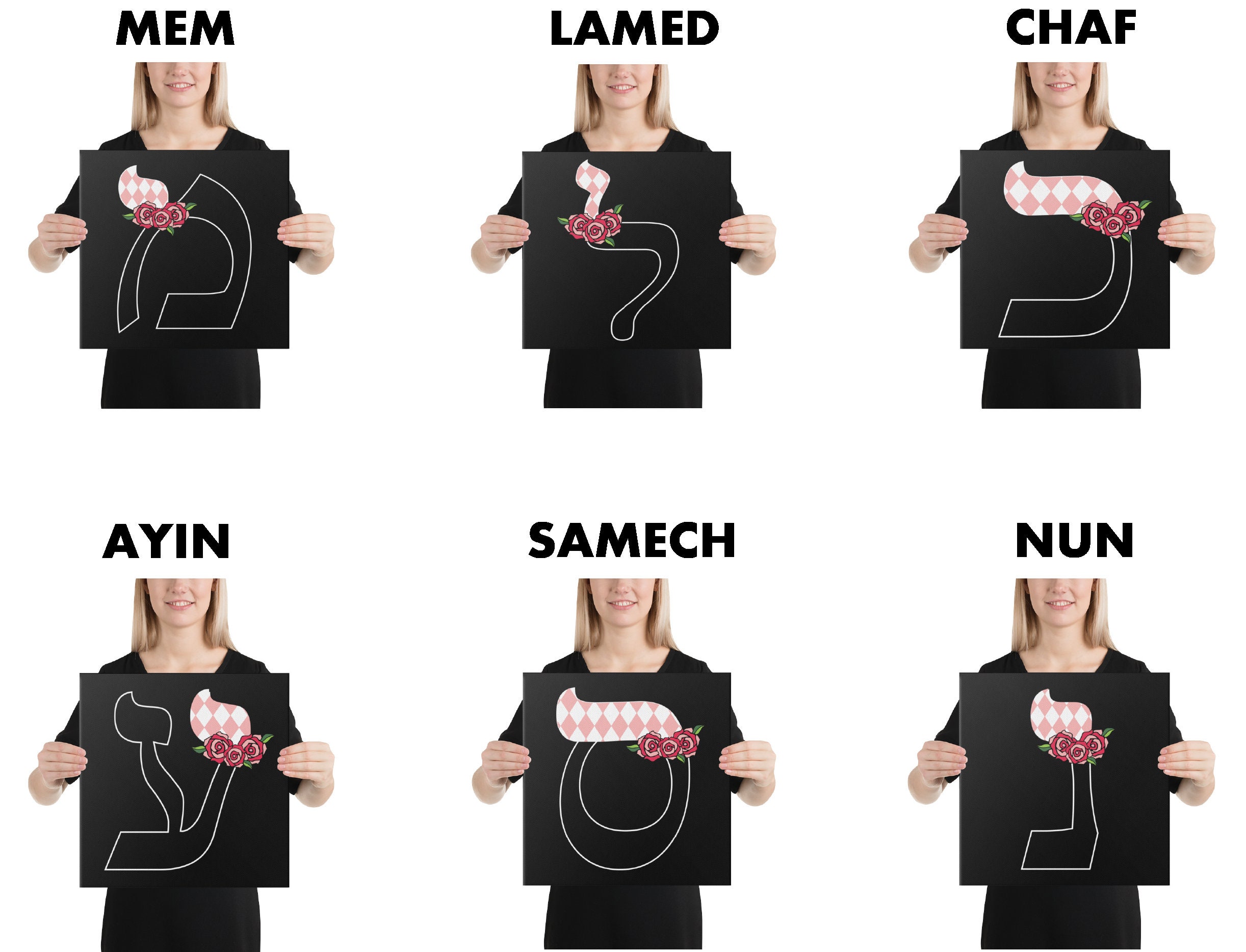 Canvas Wall Art Hebrew Monogram Letter Initial Jewish Judaica Gift (16 ...