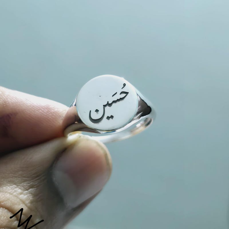 Arabic Rings - Etsy