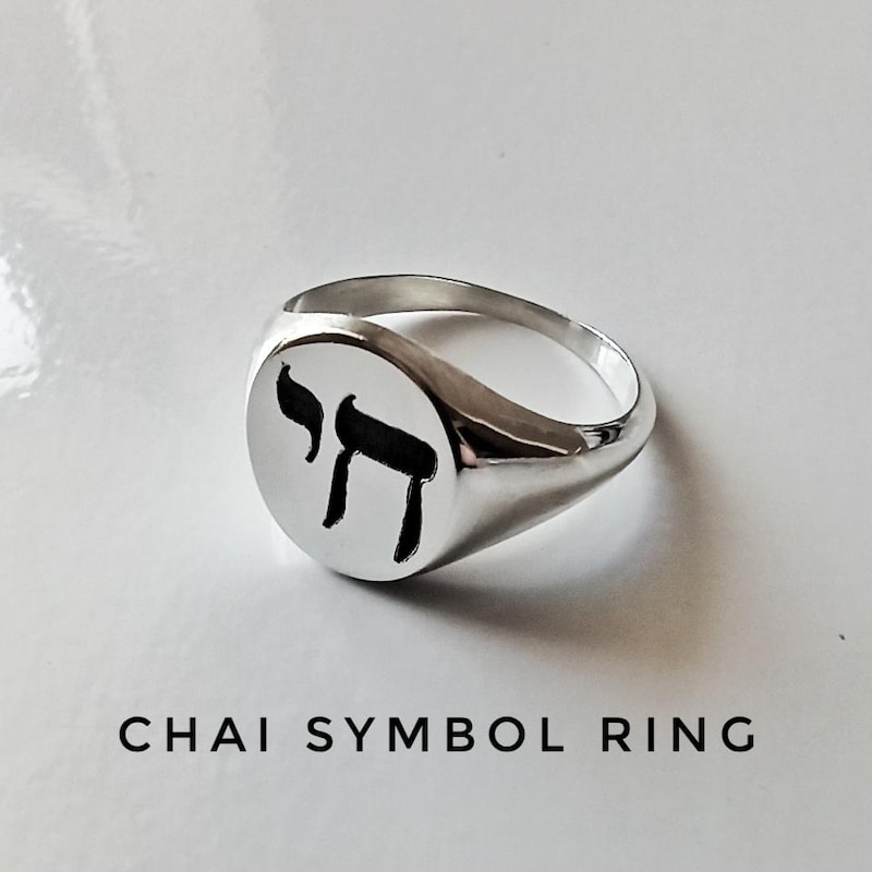 Jewish Ring - Etsy