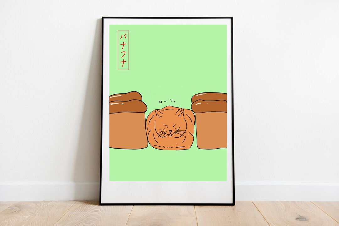 Loaf Cat Poster PRINTABLE Lime Green Japanese Wall Art Cute Cat - Etsy