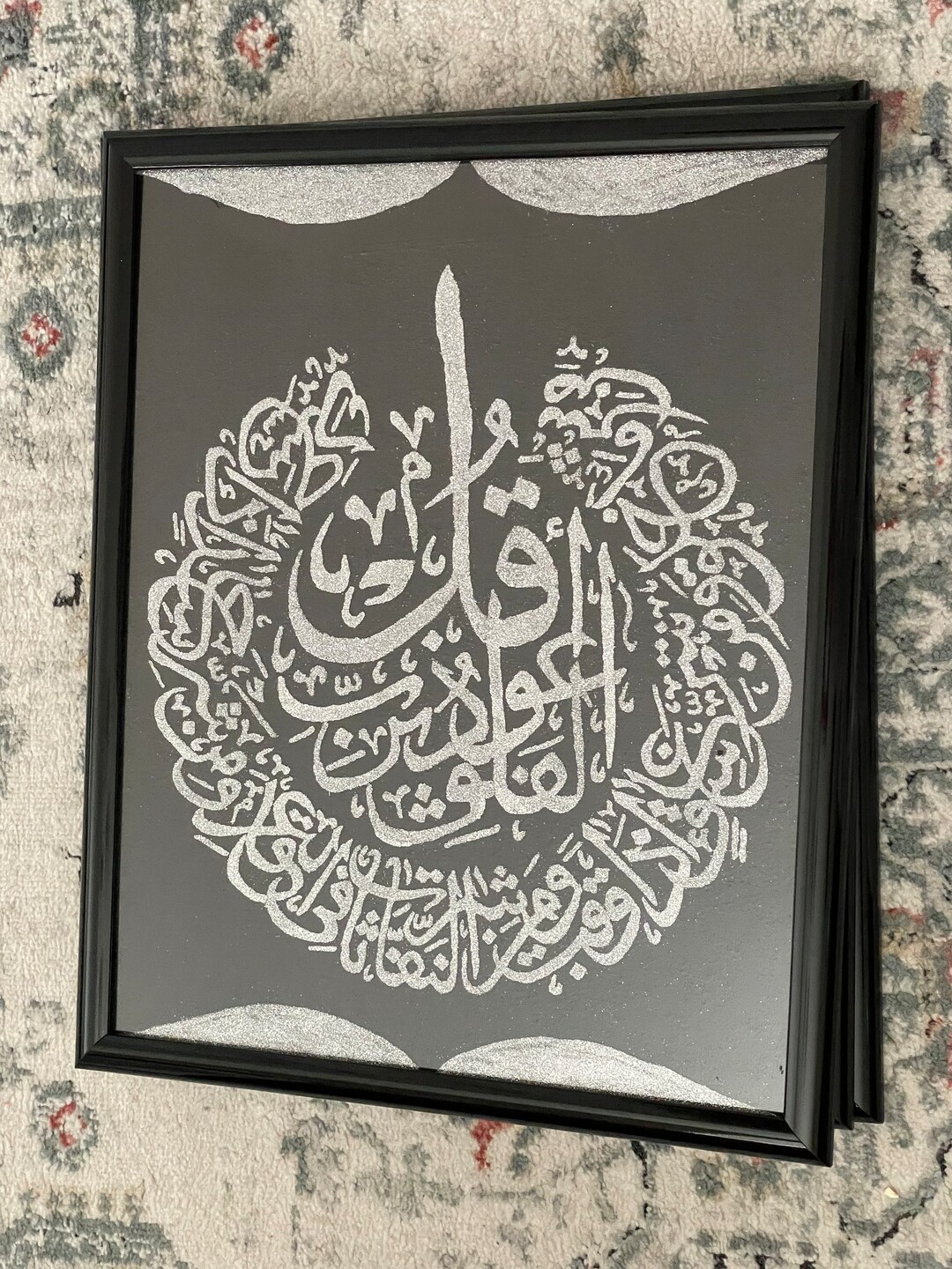 Islamic Arabic Art - Etsy