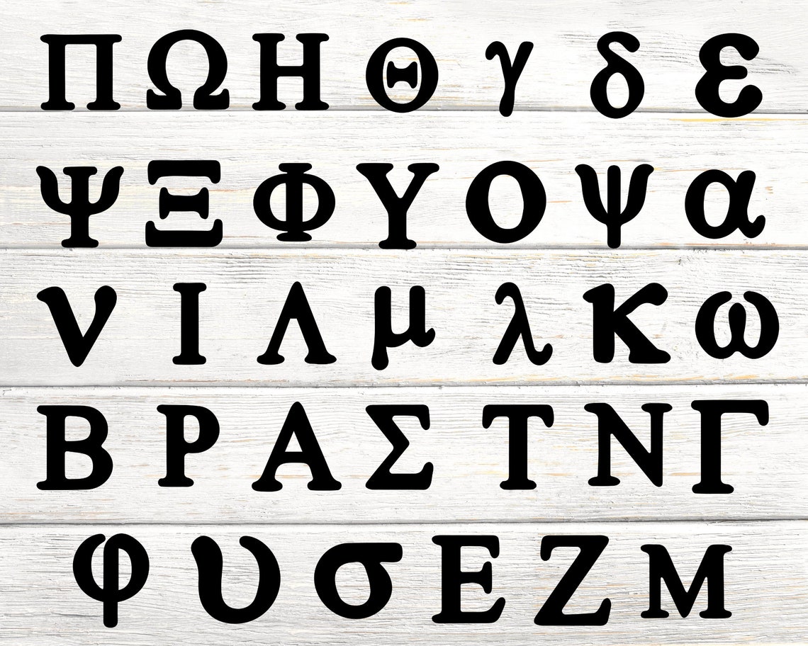 Greek Alphabet SVG, Greek Alphabet SVG Bundle, Mega Greek Digital ...