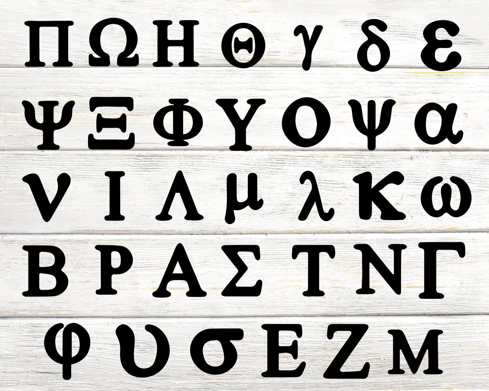 Greek Alphabet SVG, Greek Alphabet SVG Bundle, Mega Greek Digital ...