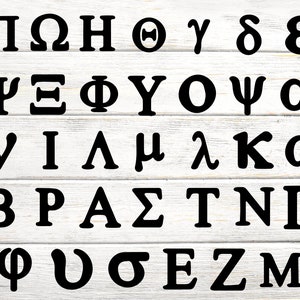 Greek Alphabet SVG, Greek Alphabet SVG Bundle, Mega Greek Digital ...