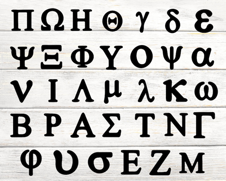 Greek Alphabet SVG, Greek Alphabet SVG Bundle, Mega Greek Digital ...