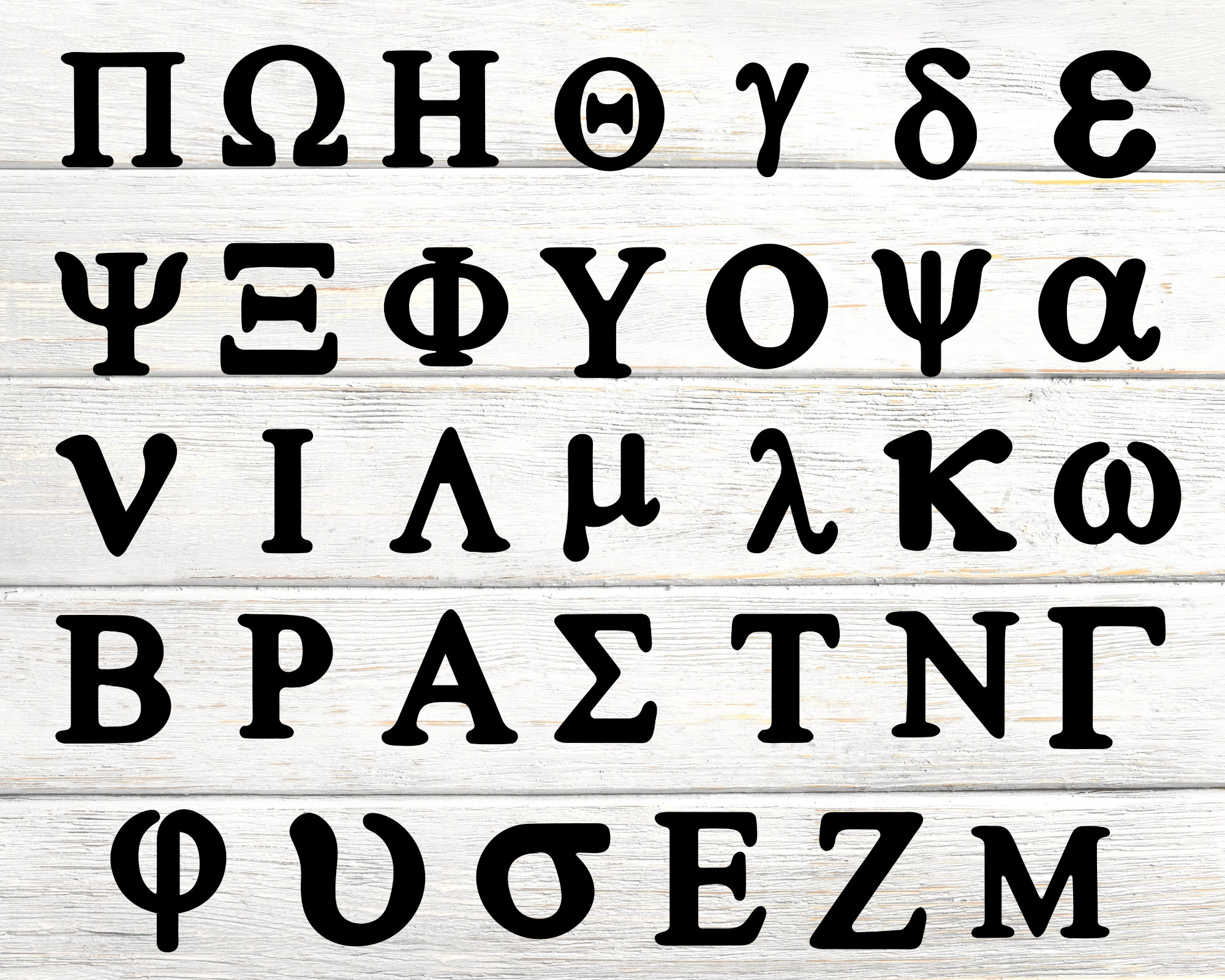 Greek Alphabet SVG, Greek Alphabet SVG Bundle, Mega Greek Digital ...