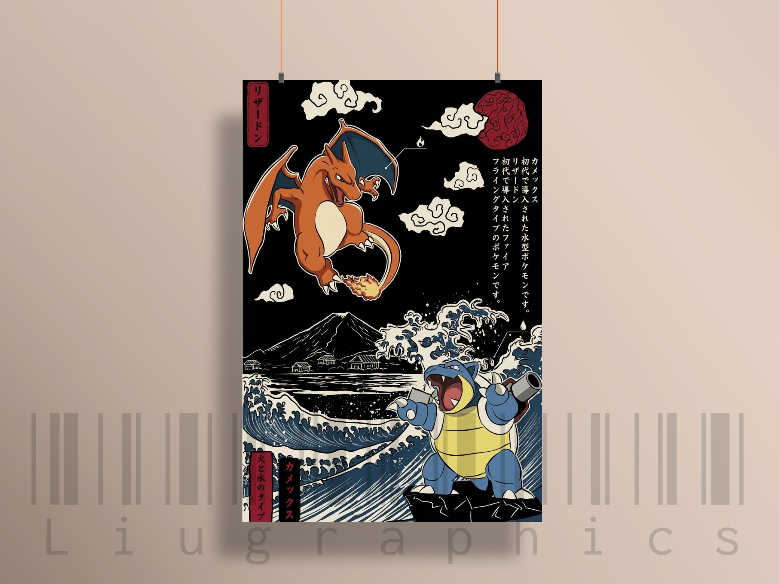 Charizard Vs Blastoise Poster, Anime Battle Wall Art, Japanese Style ...
