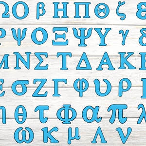 Greek Alphabet SVG, Greek Alphabet SVG Bundle, Mega Greek Digital ...