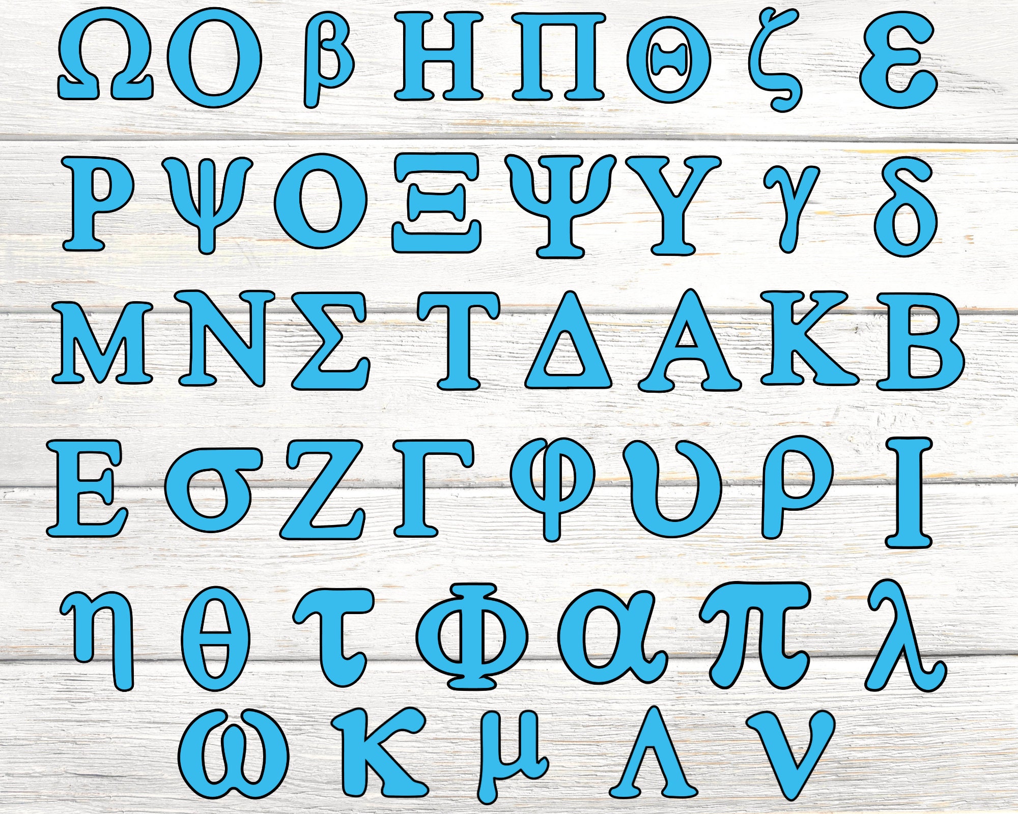 Greek Alphabet SVG, Greek Alphabet SVG Bundle, Mega Greek Digital ...