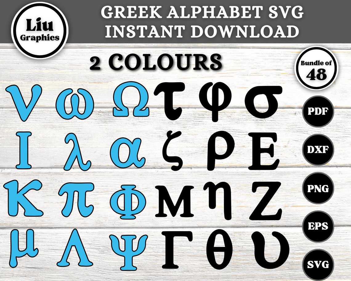 Greek Alphabet SVG, Greek Alphabet SVG Bundle, Mega Greek Digital ...