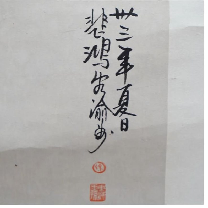 Chinese Ink Painting Scroll - Etsy